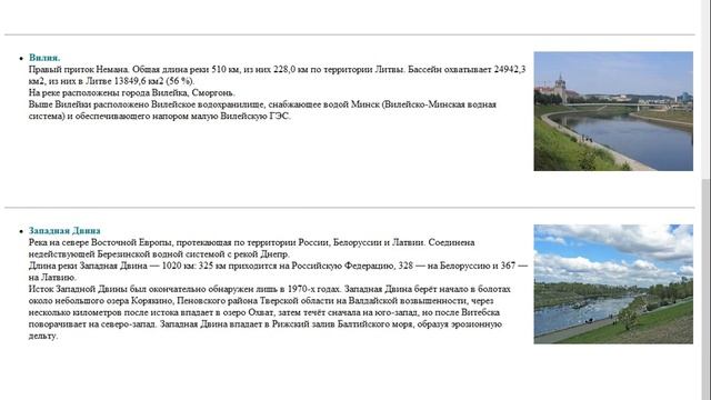 Пример готового сайта