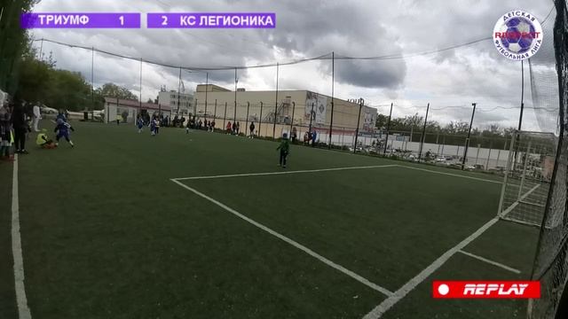 ТРИУМФ - КС ЛЕГИОНИКА 2014 г.р. 21 мая 2022 г..mp4
