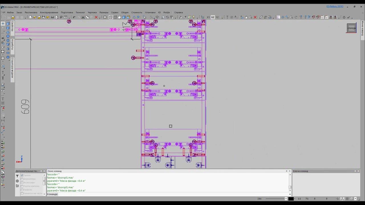 Скрейч атрибуты в ящиках