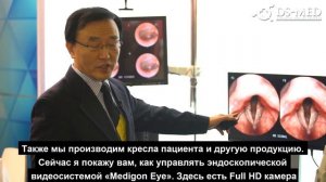 Интервью с президентом компании MEDSTAR о рынке ЛОР - оборудования в России | DS.Med