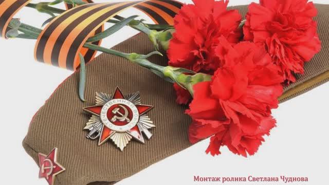 Встанем