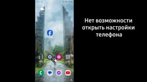 Как узнать мой пароль Facebook (2023) | См. пароль Facebook