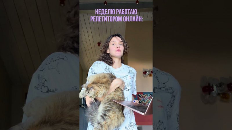 А что спустя год? #репетитор #онлайнзанятия #репетиторство