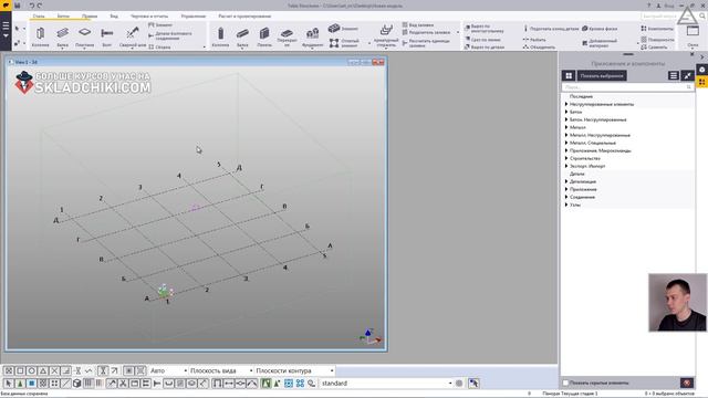 Урок 1.1. Создание нового проекта