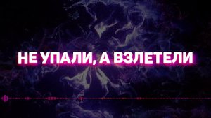 BLACK CUPRO - Не отдам