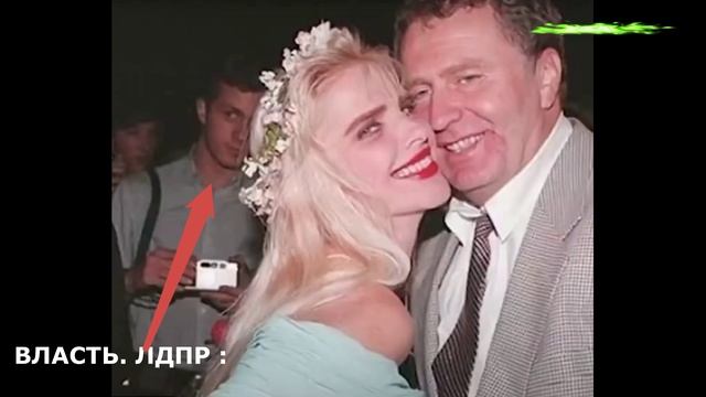 Власть. ЛДПР