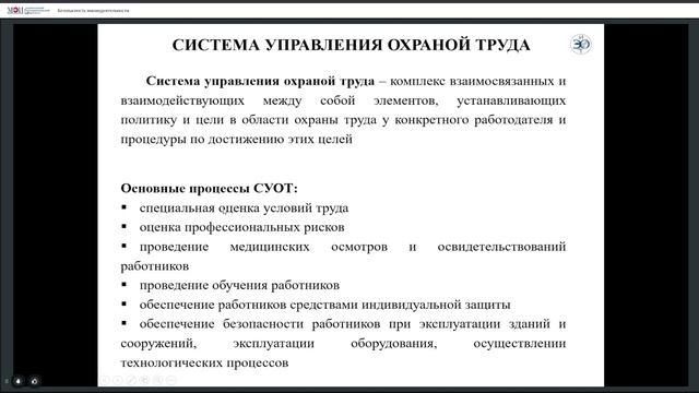 БЖД1