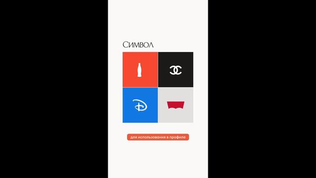 4 варианта логотипа, нужные для бренда.