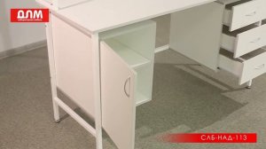 СТОЛ С НАДСТРОЙКОЙ ЛАБОРАТОРНЫЙ СЛБ-НД-113