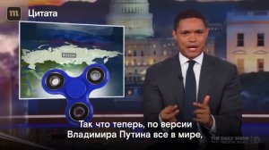 Спиннер против Путина