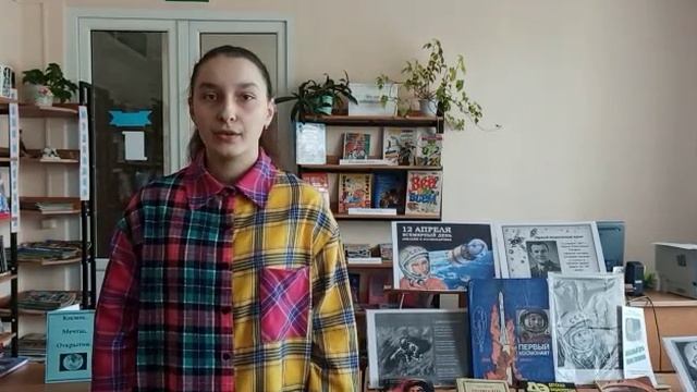 Кристина Синюкова. День космонавтики.