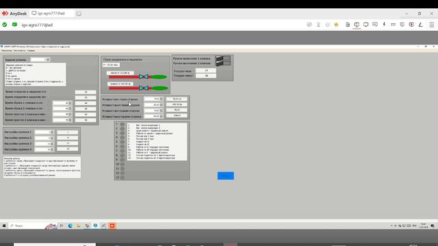 SimpLight Сброс конденсата в гидр