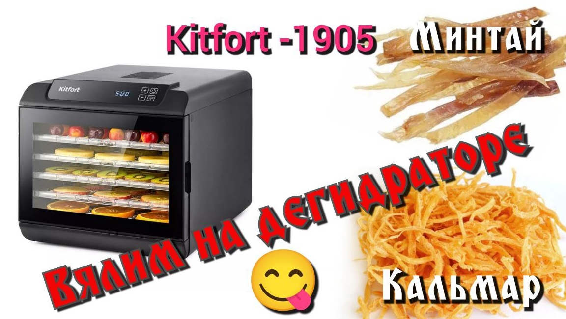 снеки своими руками