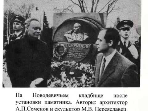 Буктрейлер  по книге М. К. Покрышкиной "Взойди, звезда воспоминаний"