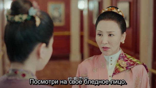 Маленькая госпожа 1 сезон 11 серия