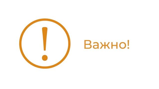 Вход в личный кабинет.