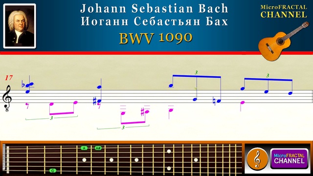Bach BWV 1090 Guitar | Бах BWV 1090 Гитара