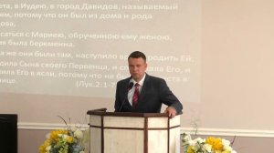 14 Неуместный Христос (Лк. 2:1-7)