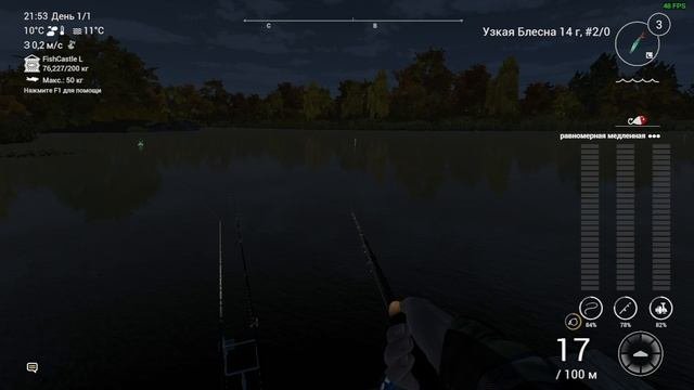 Fishing Planet- Щукожор.mp4