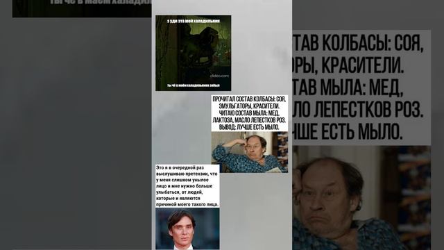 Классические мемы! Делал второпях, не обессудьте
