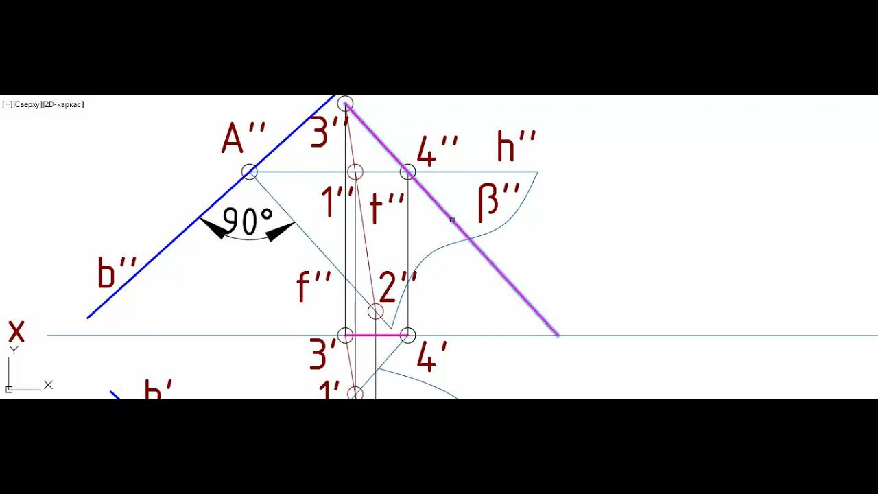Задачи повышенной трудности  (79)