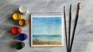 Рисуем море гуашью