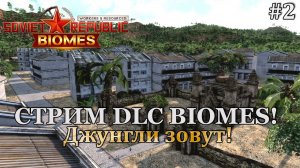 Workers & Resources: Soviet Republic DLC BIOMES #2