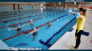 Спорткомплекс «Дельфин» (www.твой-формат.рф)