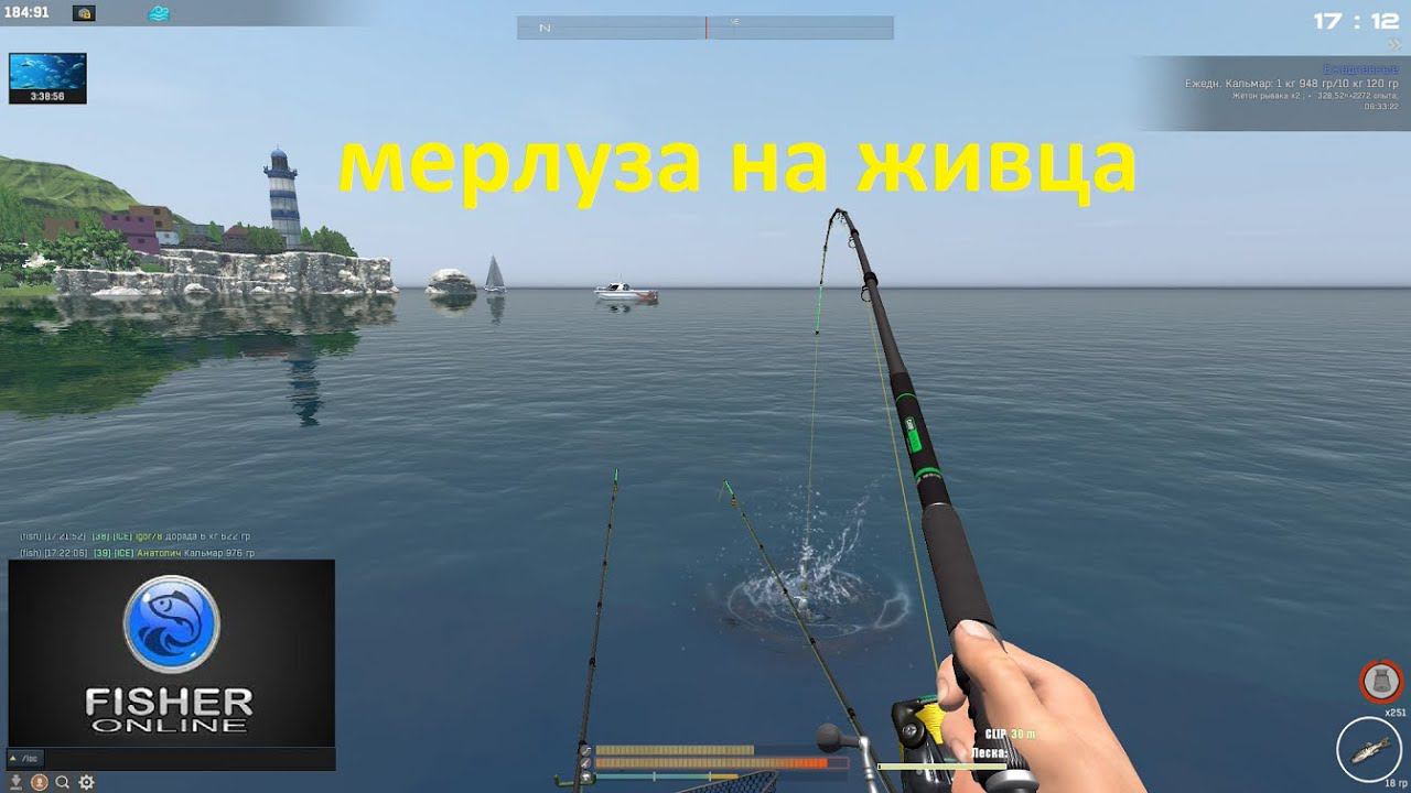 Fisher Online / точка для ловли мерлуза, Италия: р. По