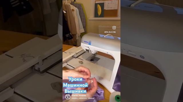 Можно я с тобой?  #embroidery #sewing #вышивка