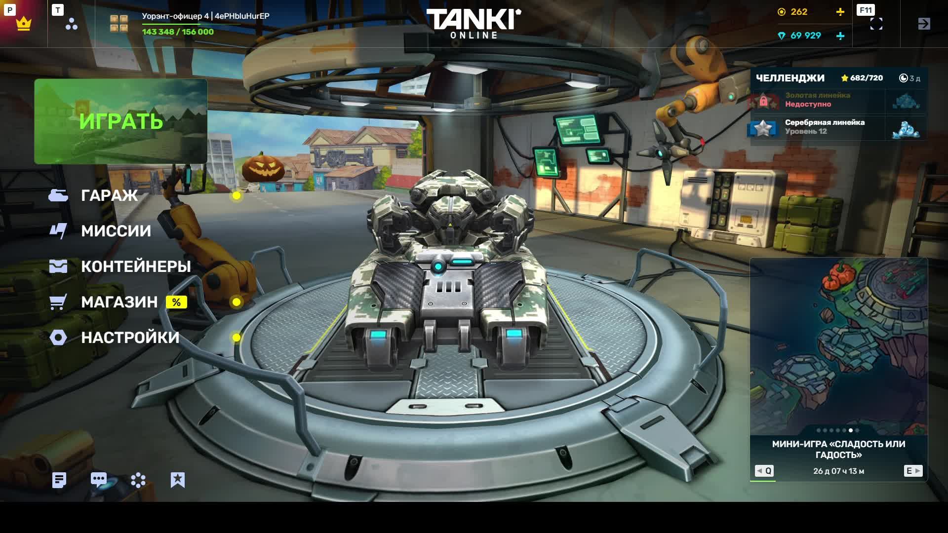 Танки онлайн выполняю челендж