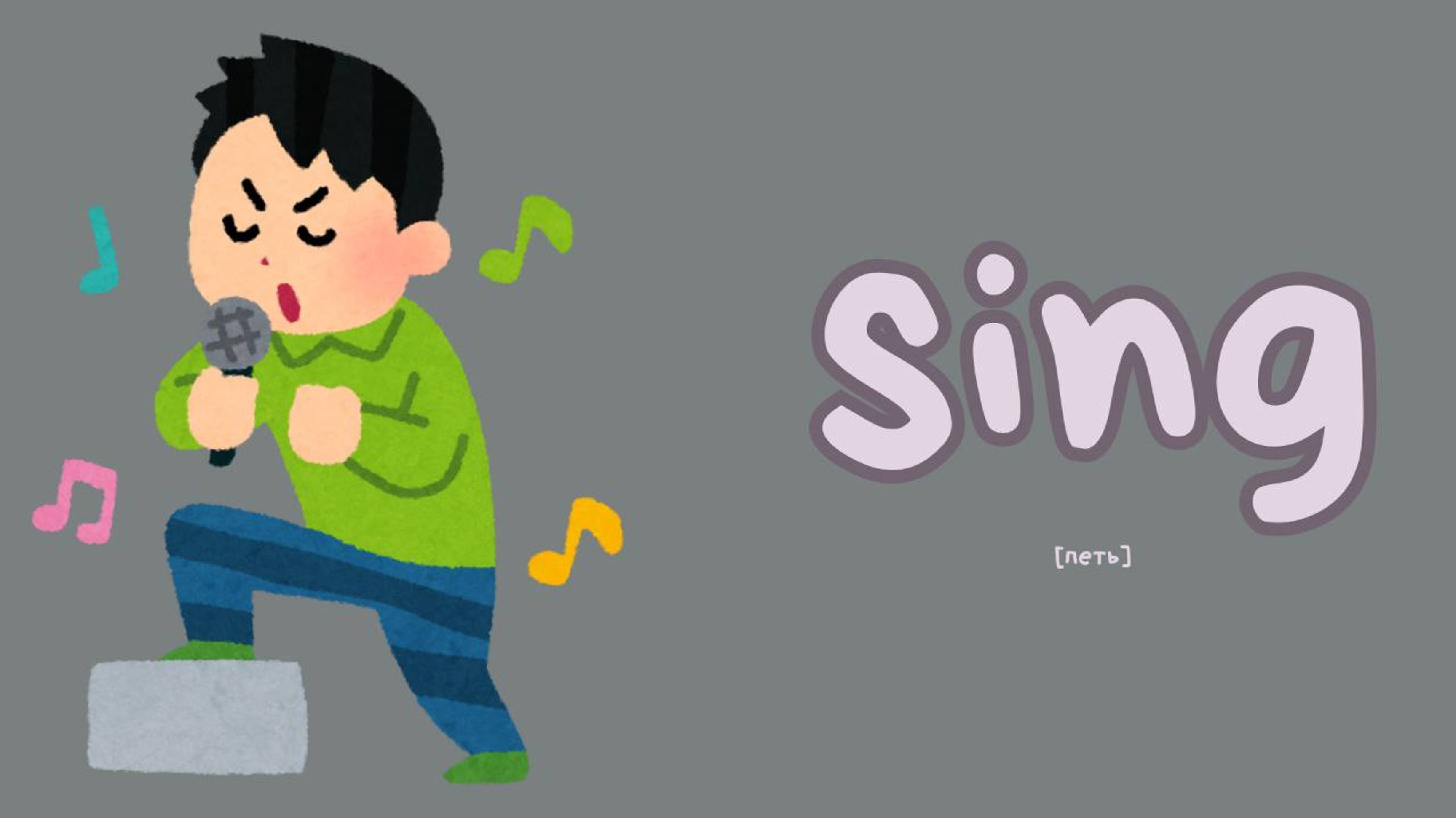 видеоурок на тему My animals! стр 6-7

медиафайлы взяты из онлайн-сервиса Canva, а так же Yandex