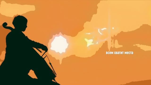 ЕРЁМА и ДРУЖЕ - "Тянется Мысль" (Official music video).mov