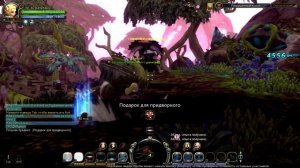 Dragon Nest