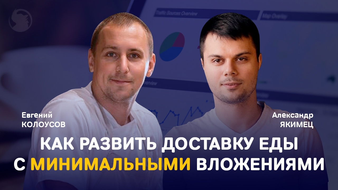 Бюджетные методы раскрутки пиццерии