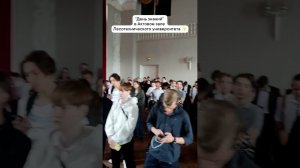 «День знаний» 2023 в Санкт-Петербургском государственном лесотехническом университете