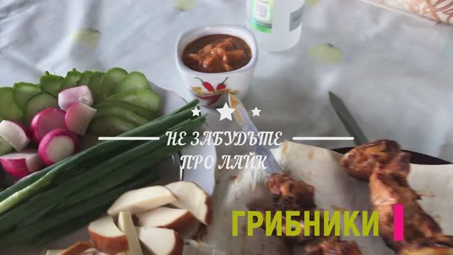 Шашлык и романтик). Ресторан "ДАЧА" сегодня открыт только для двоих.