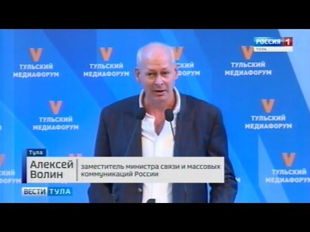 Алексей Волин: региональные новости – это то, что хочет местная аудитория