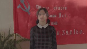 Стихи о войне