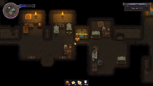 Graveyard Keeper: Продолжение приключений одного хранителя кладбища