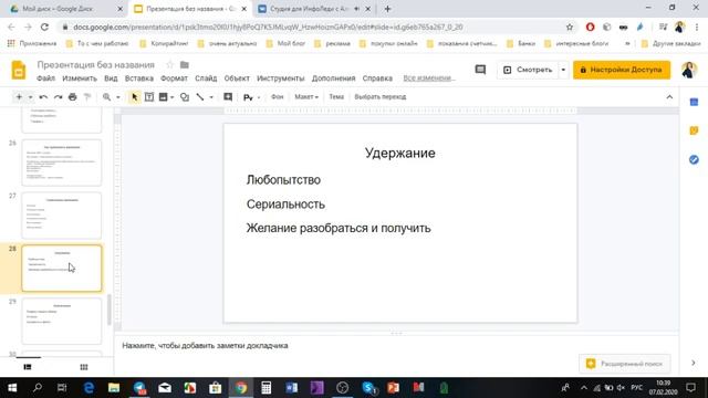 Как писать посты, чтоб привлекать внимание _КП- день 4_.mp4