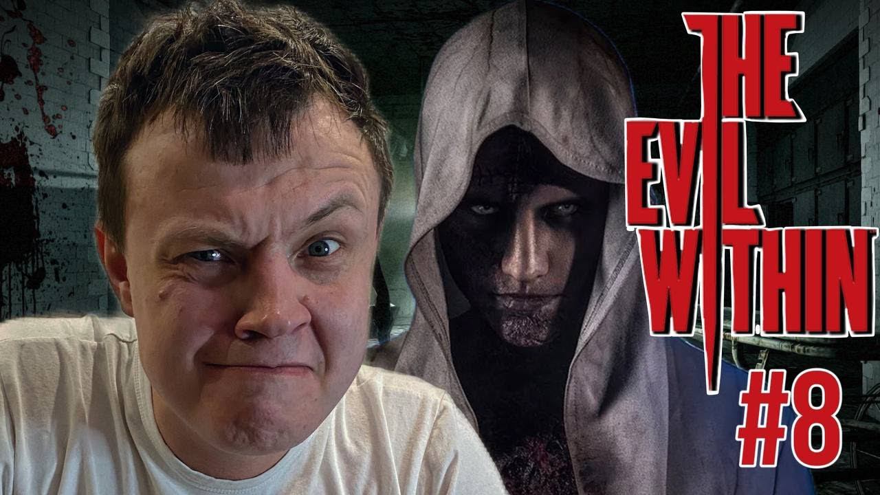 БЕГИ ФОРЕСТ ! БЕГИ! /The Evil Within#8   #игры #gaming #8bit #стрим