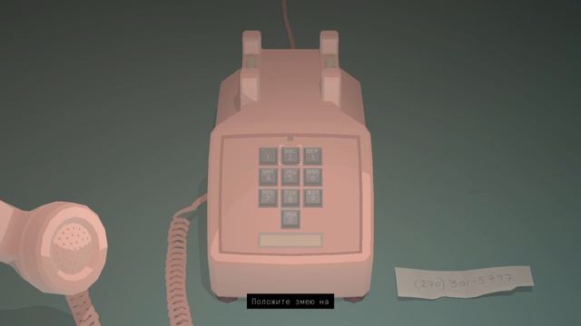 Kentucky Route Zero . Часть 9
