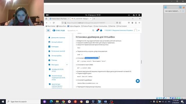 Лабораторная работа №1 заполнение отчета