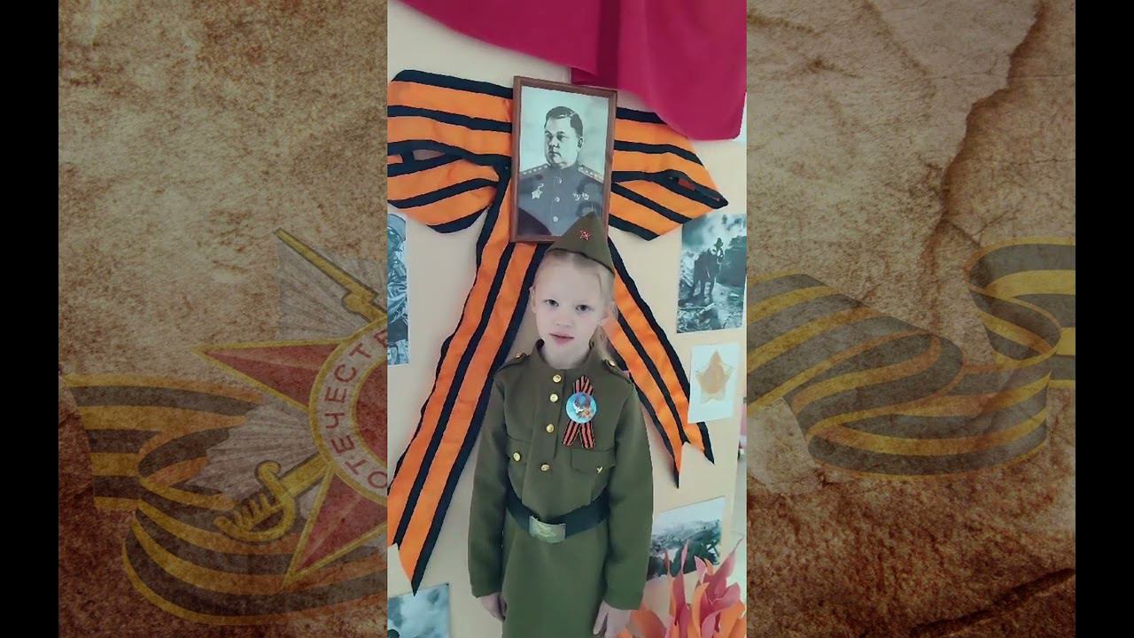 Маркова Мария,стихотворение Неизвестный солдат, воспитатель Еремеева И Ю