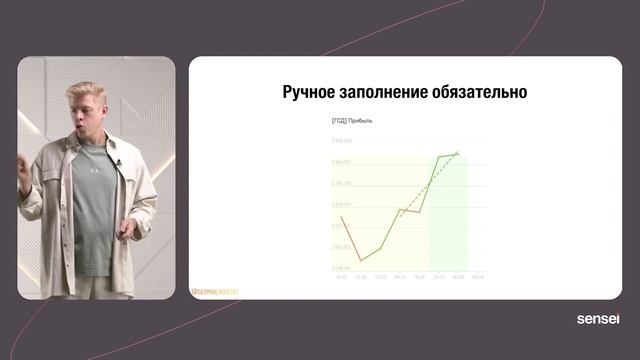 Герман Гаврилов, основатель Roistat и Platrum, на SenseiConf 31/05/22