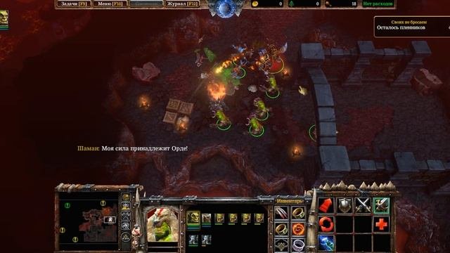 Warcraft III: Reforged. Часть 21. Хорошая компания... и конкурсы интересные...