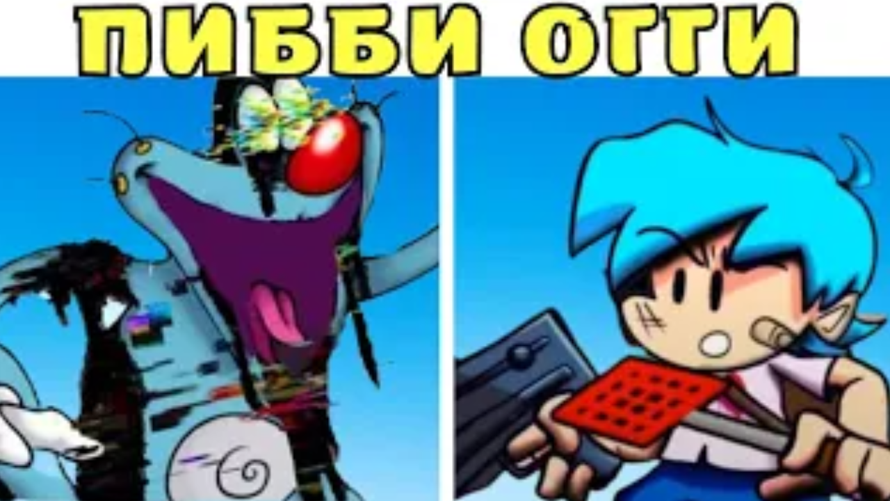 БОСС ПИББИ ОГГИ ФНФ!