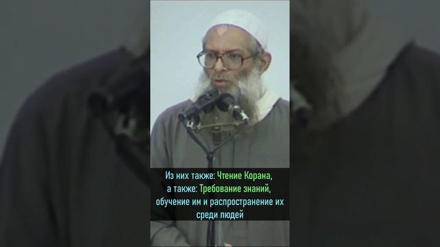 Благие деяния в первые 10 дней Зуль-Хиджа | Шейх Раслян