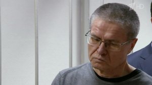 Бывший министр экономики Алексей Улюкаев осужден н...т строгого режима и 130 миллионов рублей штрафа